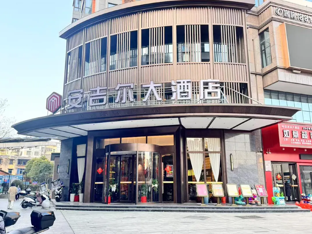 Angel Hotel - Yueyang