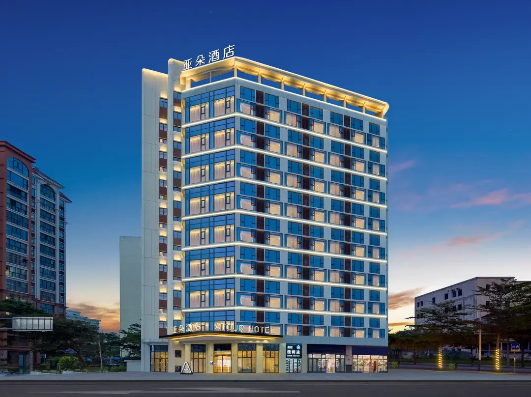 Atour Hotel Haikou Hainan University Renmin Avenue - Haikou