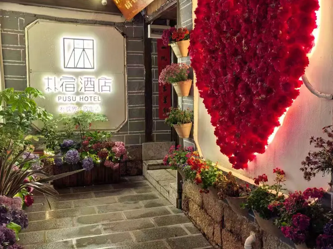 Lijiang Ancient City | Puresoul Retreat Park Xiaosu · Designer Luxury Resort Hotel - Lijiang
