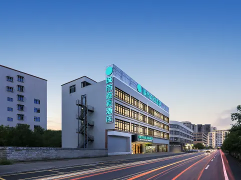 Zhanjiang City Hotel - 湛江市