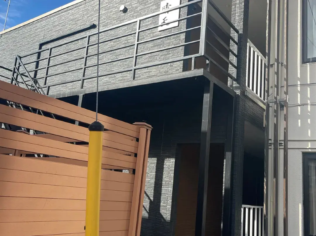 Sunny Skies Heim - Fuchu