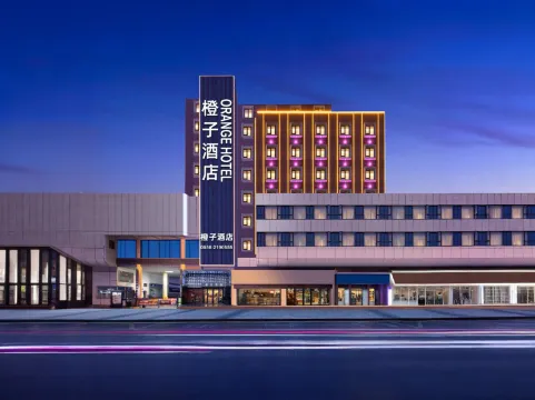 Orange Hotel - Fuyang