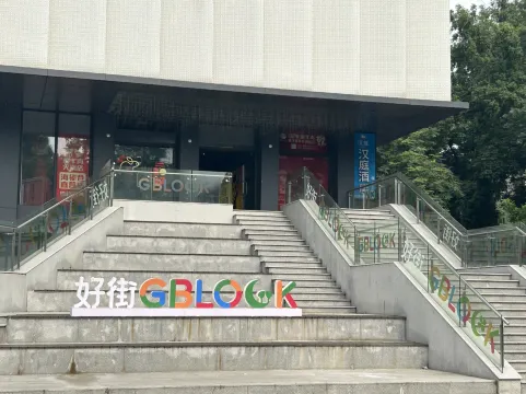 Hanting Hotel - Nankin