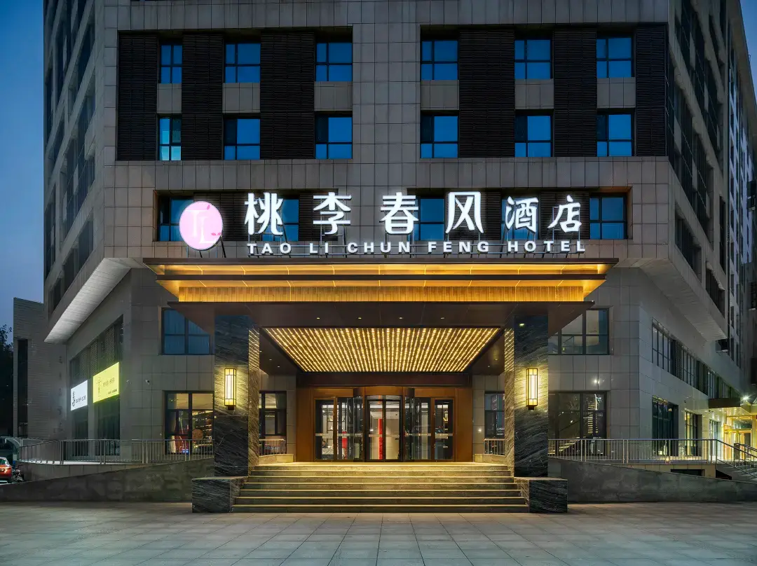 To Li Chun Feng Hotel - Xinxiang