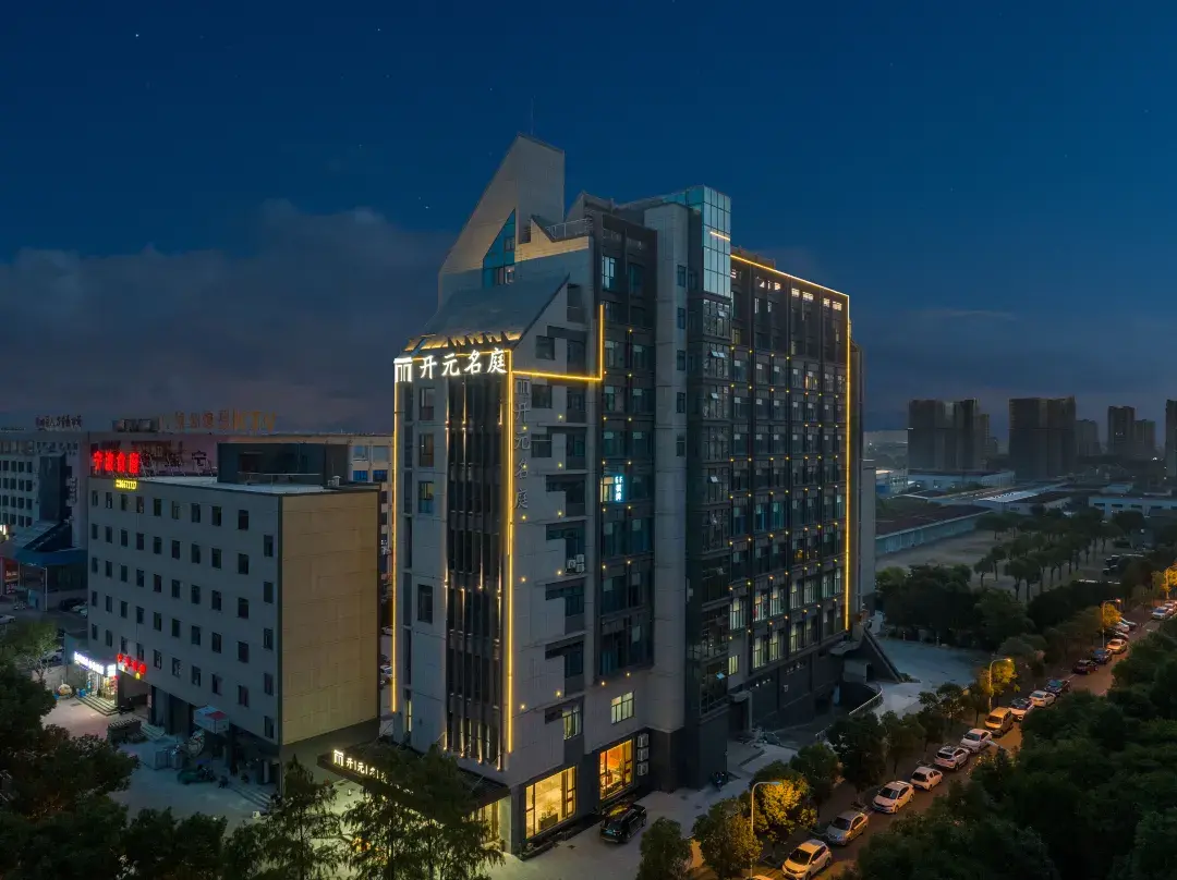 Maison New Century Hotel Ningbo Zhenhai New City - Ningbo