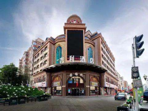 Mudanjiang Jili Hotel - Mudanjiang