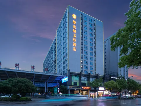 Vienna 3 Best Hotel ) - 