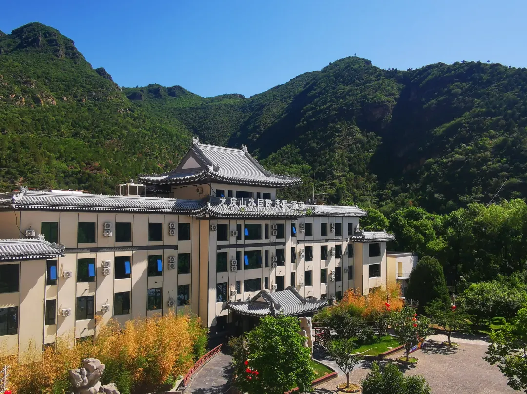 Beijing Longqing Landscape International Resort - Pékin