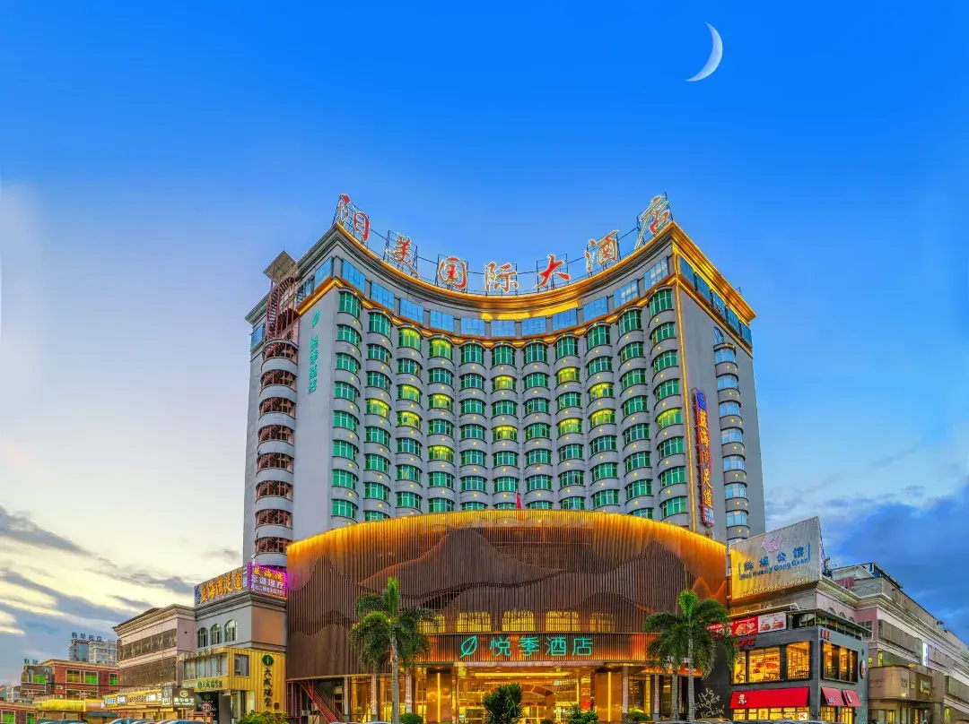 Yangmei Enjoy Hotels - Jieyang