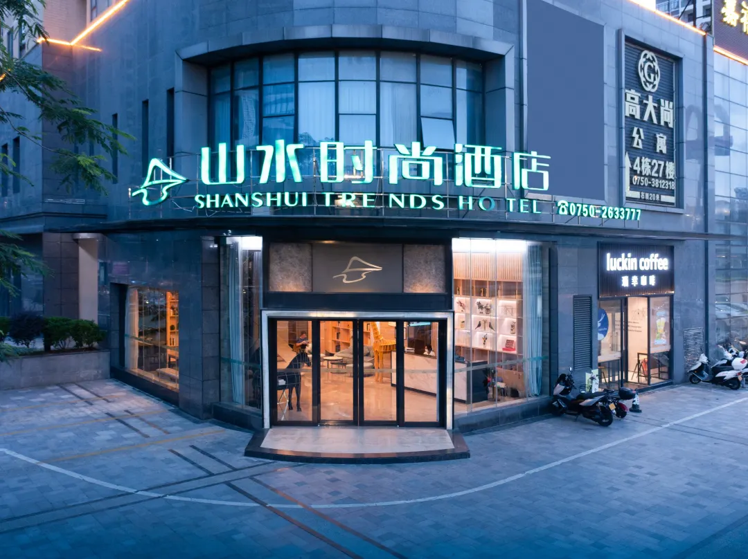 Shanshui Trends Hotel - Jiangmen