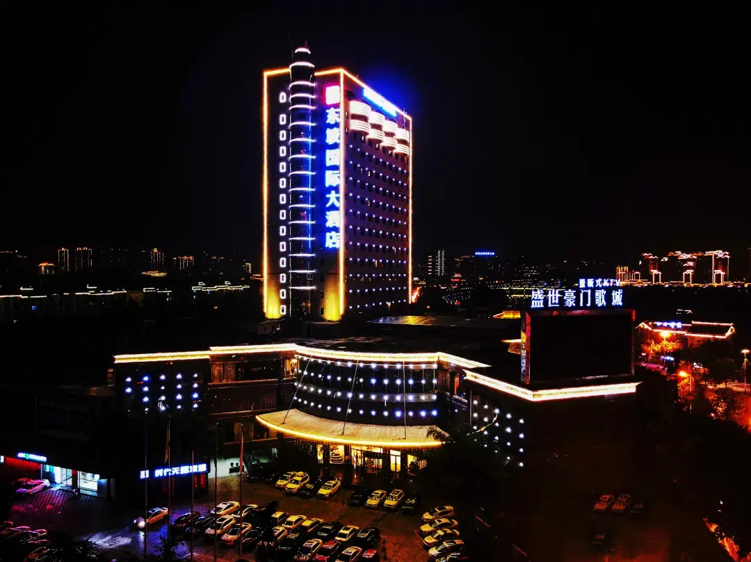 Dongpo International Hotel - Meishan