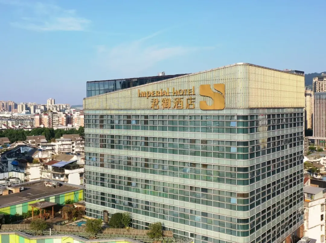 Imperial Hotel - Yibin