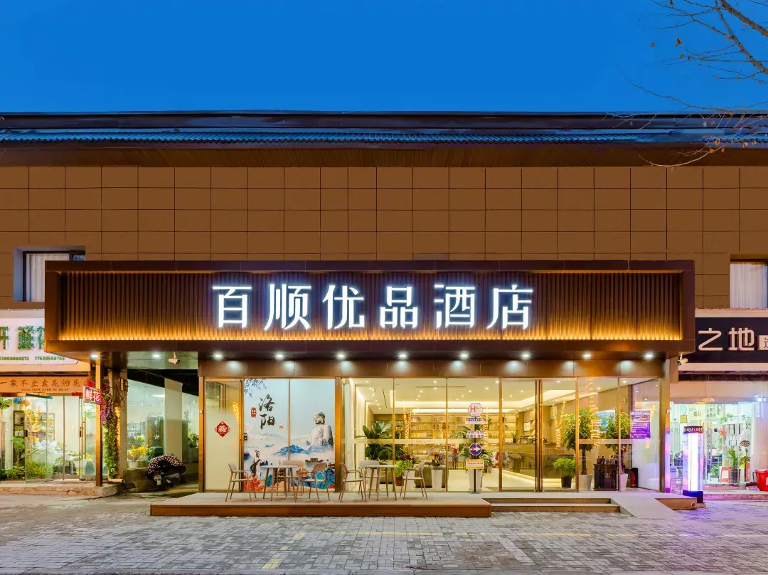 Bsypjiudian - Luoyang