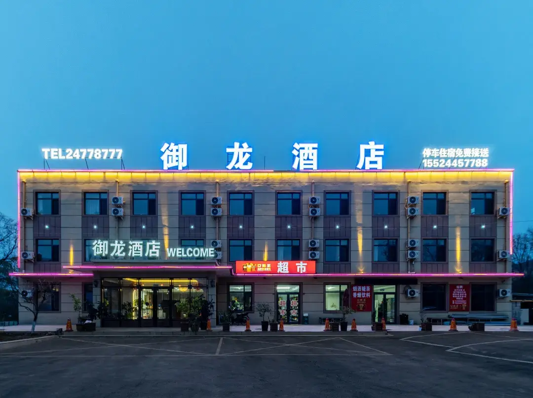 Yulong Hotel - Shenyang