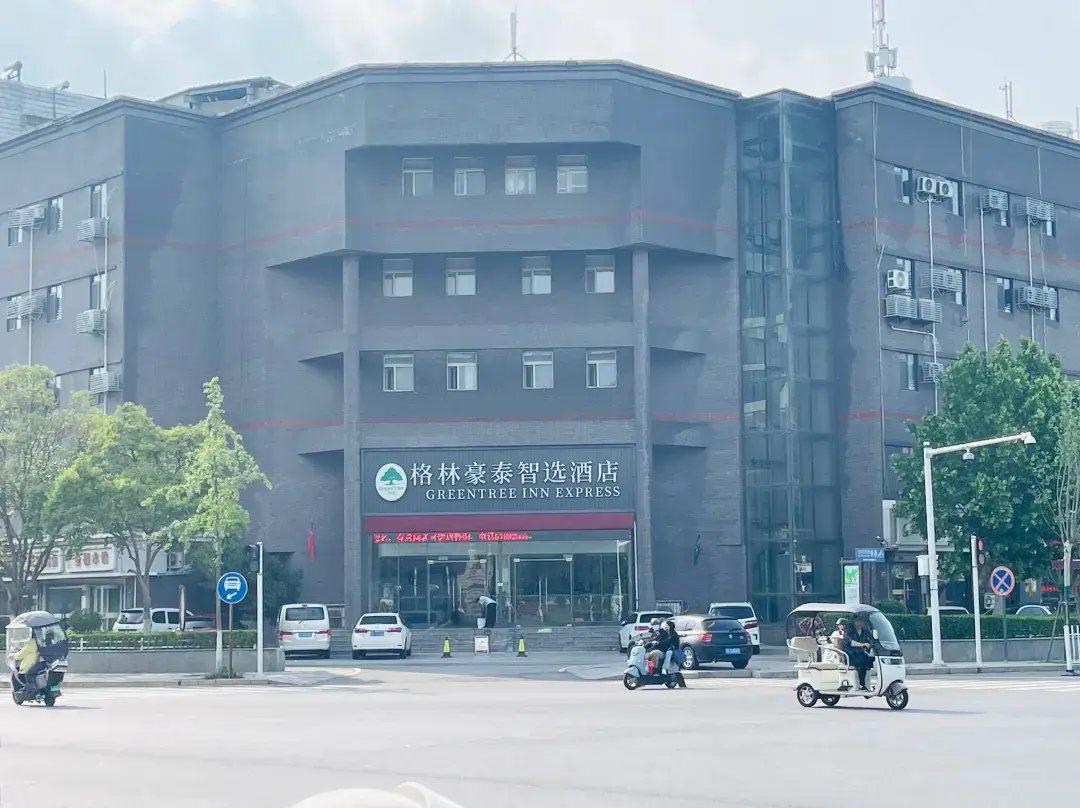 Greentree Inn - Xuzhou