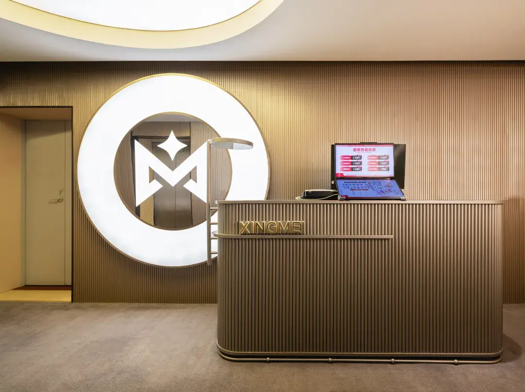 Xingmei E-sports Hotel - Shenzhen