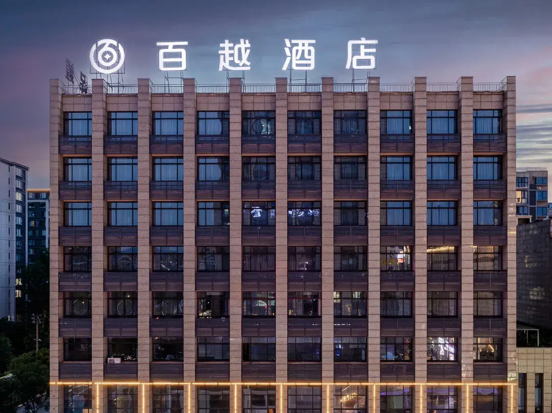Quzhoubaiyue Hotel - Quzhou