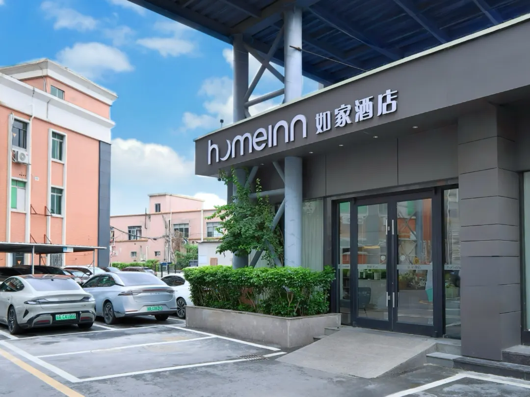 Homeinn · Neo - Guangzhou
