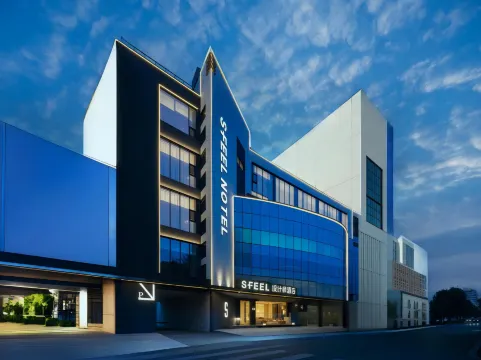 Sfeel Designer Hotel - Kunming