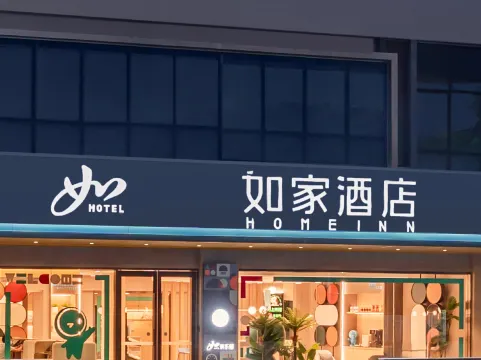 Homeinns Hotel·neo - 광저우 시