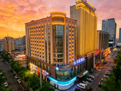 又庭酒店 - Qingyang