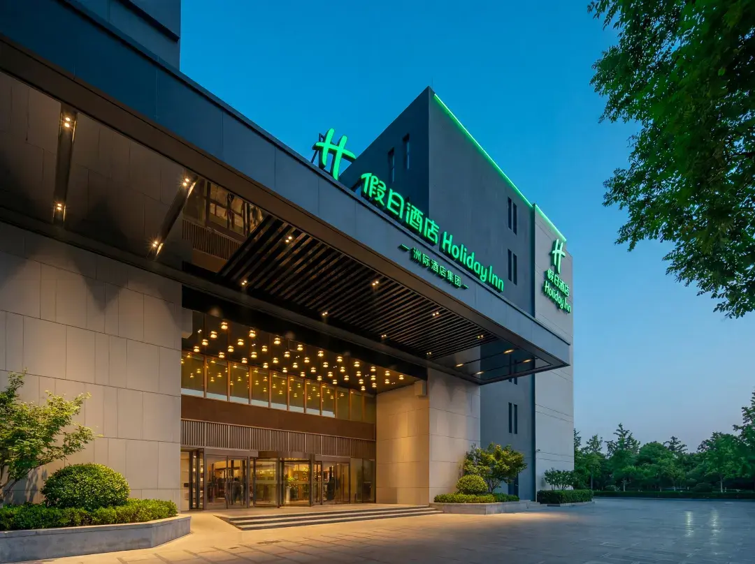 Holiday Inn Beijing Daxing Movie Park By Ihg - Pekin