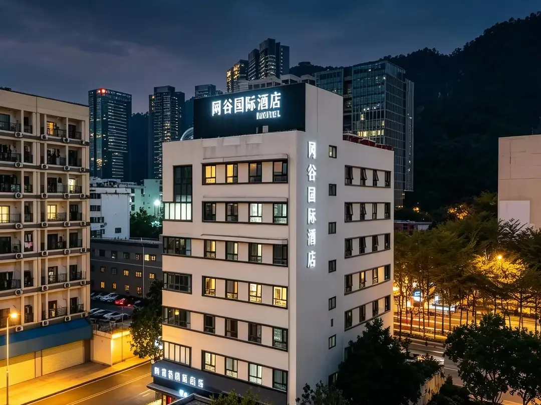 Wanggu International Hotel - Hong Kong