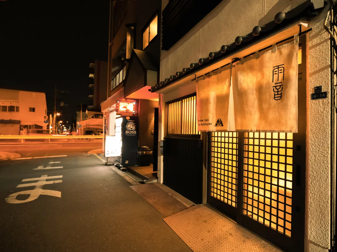 Ameotorin - Osaka