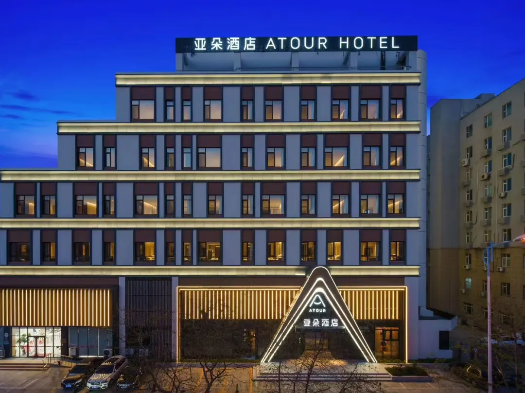 Atour Hotel, Taitung Beer Street, Qingdao - Qingdao