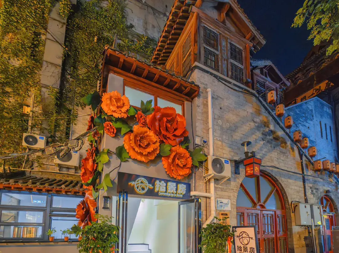 Shijingfang - Luoyang