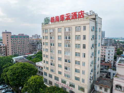 Haohai Qingyun Hotel - Zhanjiang