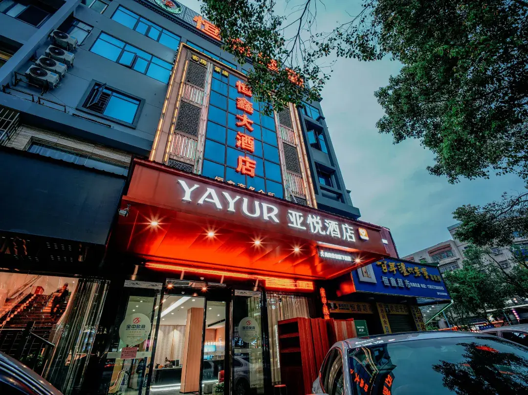 Yayue Hotel - Yueyang