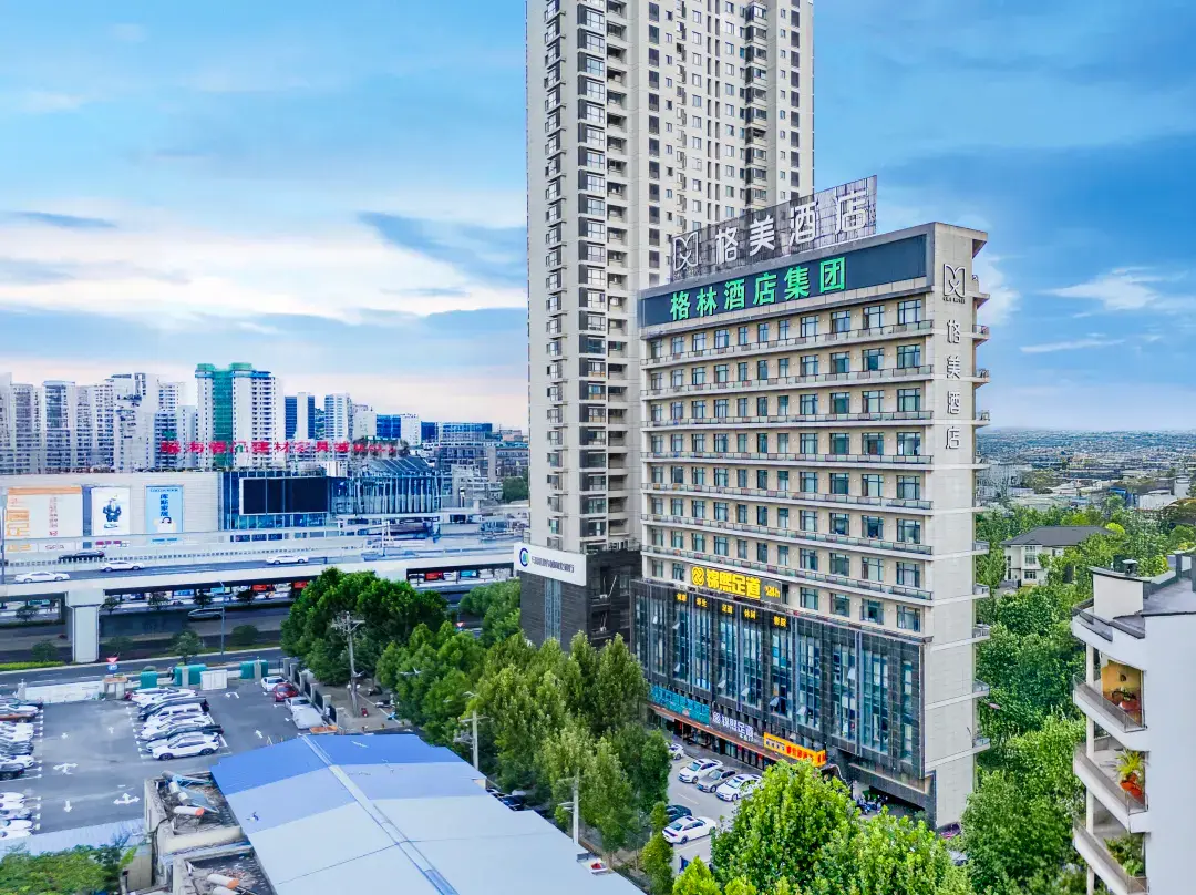 Gme Hotel - Hefei