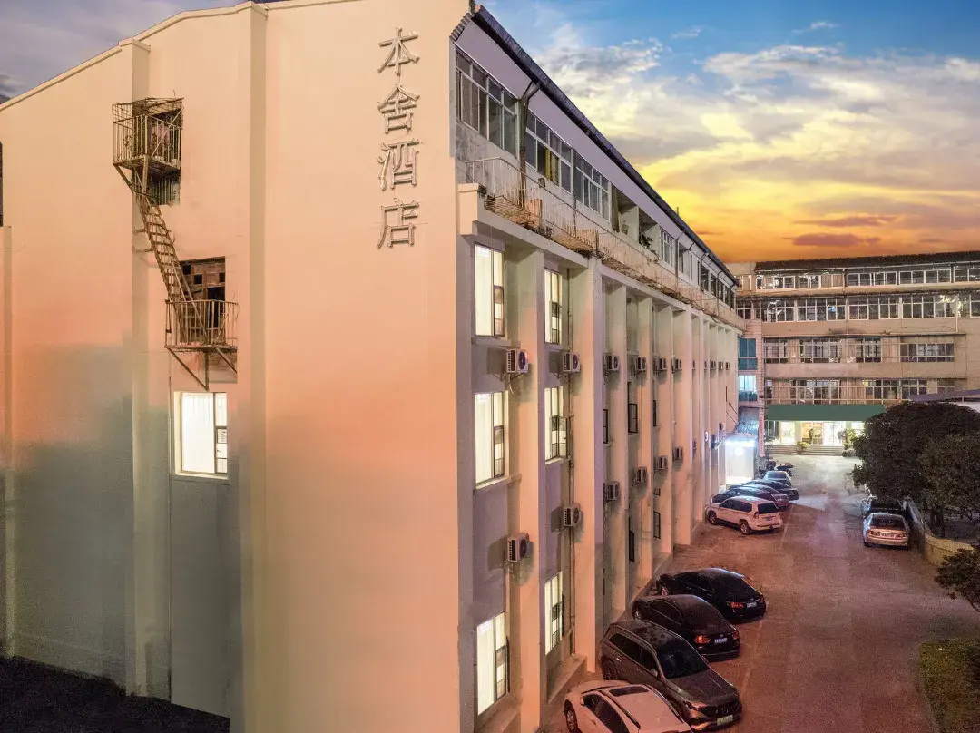 Kunming Bunshe Hotel - Kunming