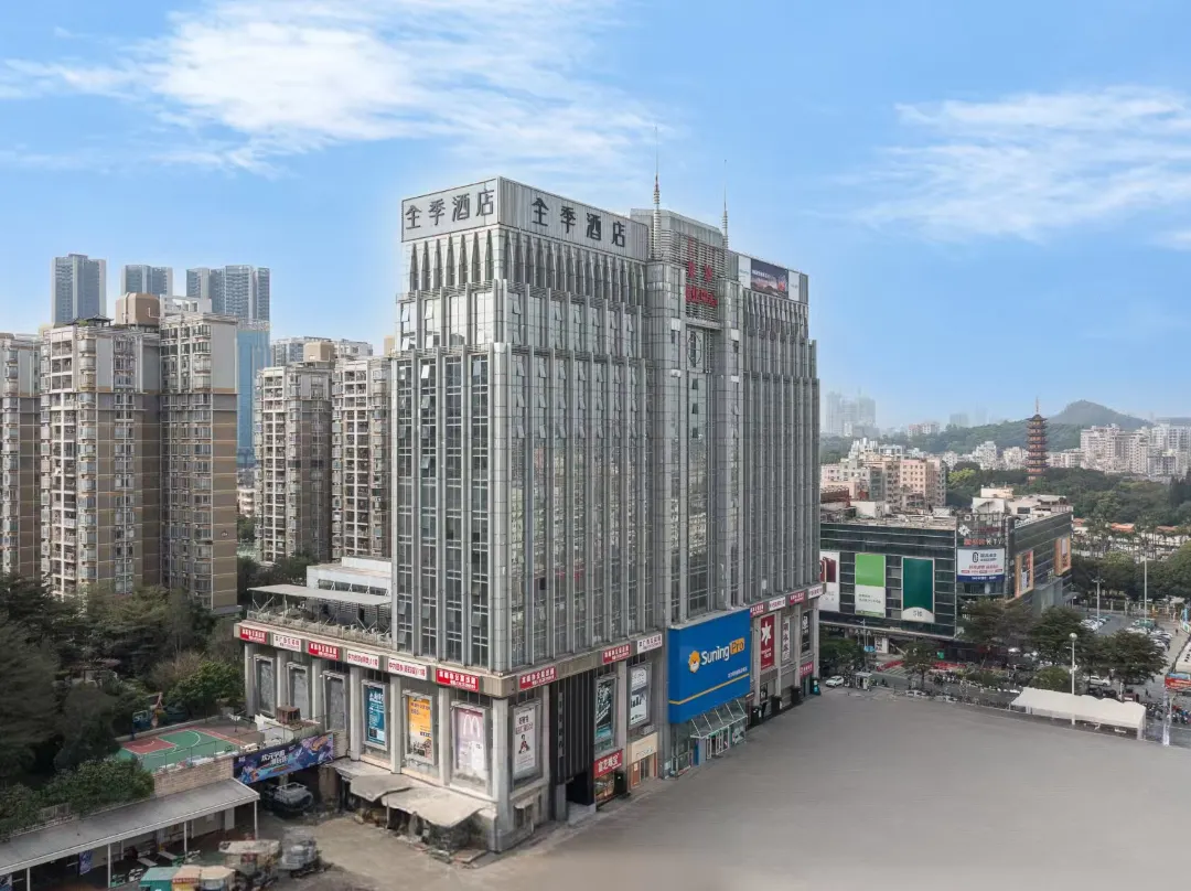 Ji Hotel - Shenzhen