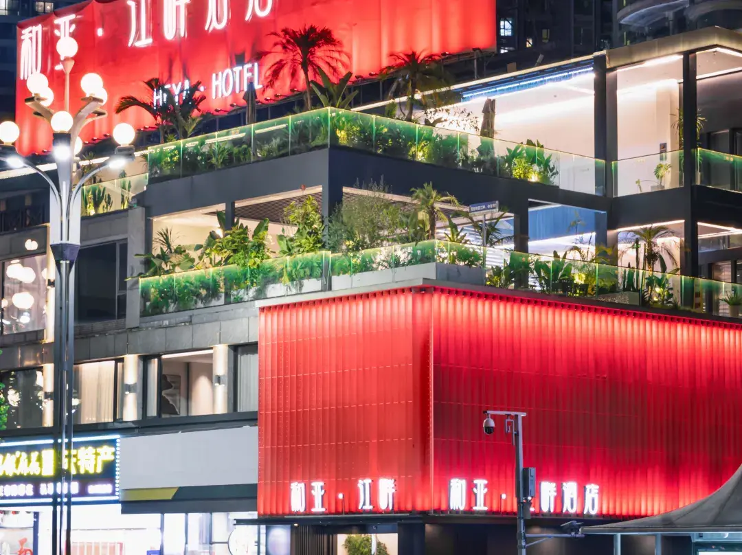 Heya · Riverside Hotel - Chongqing