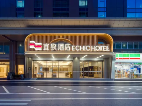 Guangzhou Zhujiang New Town Jinan University Shipai Campus Yizhi Hotel - Guangzhou