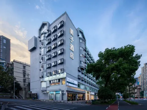 Meiyu Hotel - Changsha