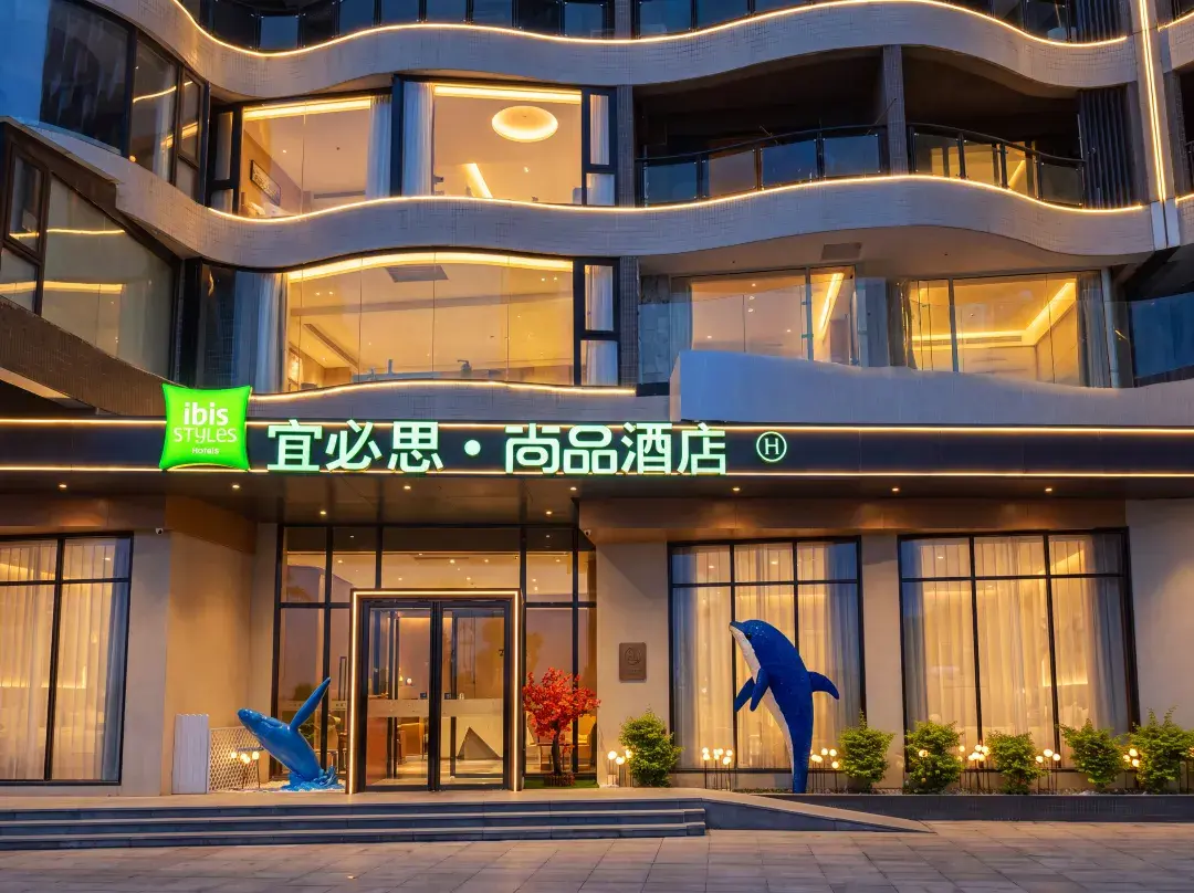 Ibis Styles Hotel - Kaohsiung