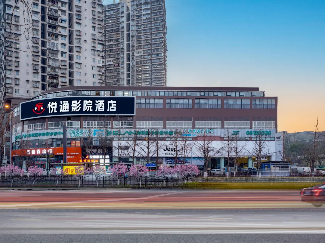 Pulian Boutique Hotel - Chongqing