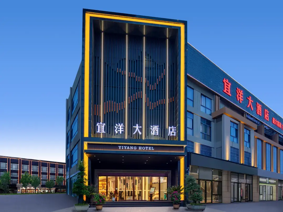 Yiyang Hotel - Yichang