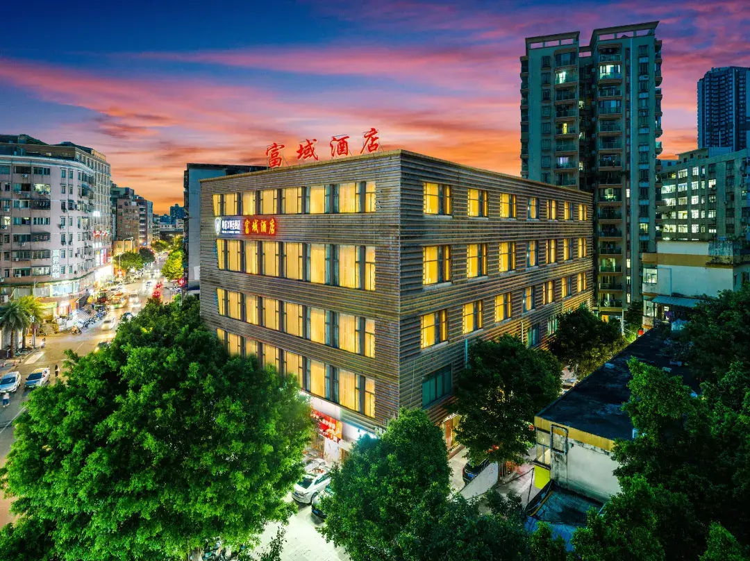 Fuyu Hotel - 広州市