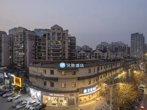 Hanting Hotel - Nanjing