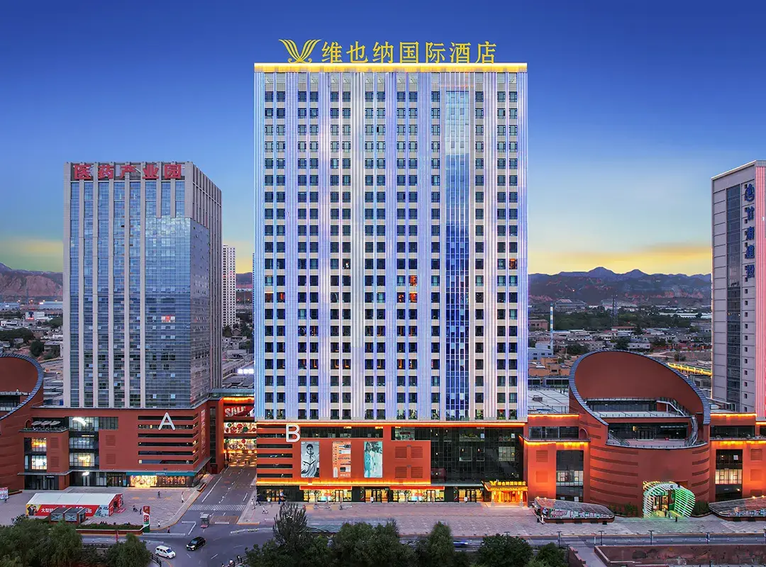 Vienna International Hotel - Lanzhou