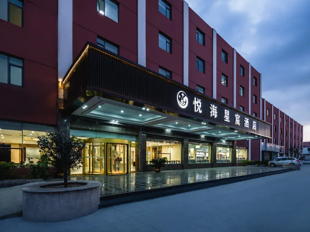 Qingdao Yuehaixingchen Hotel - Qingdao