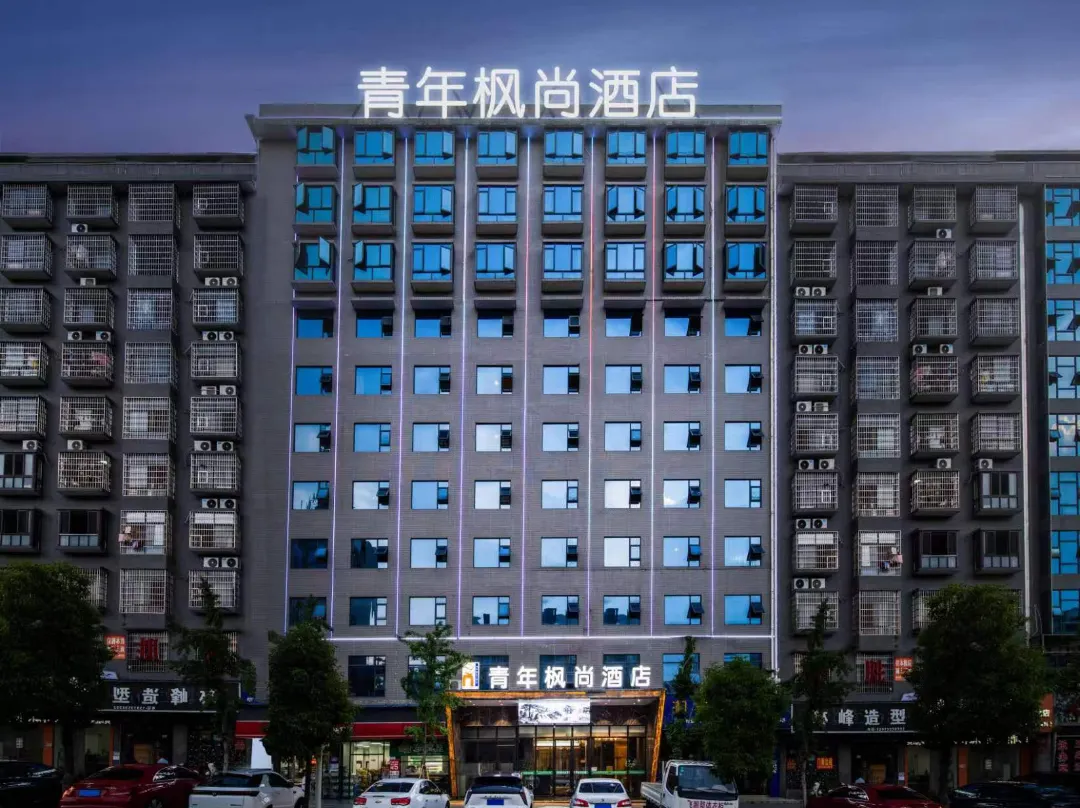 Xiangyang Youth Fengshang Hotel - Shaoyang
