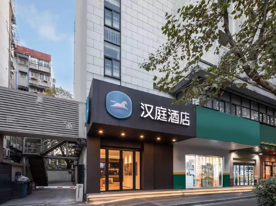 Hanting Hotel - Nanjing