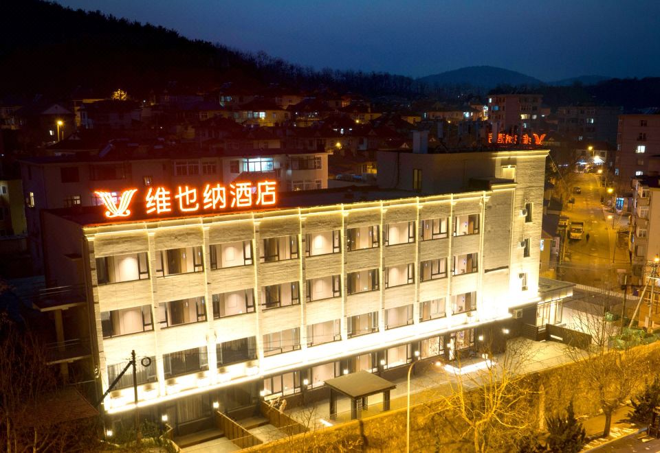 Vienna Hotel (Dalian Lushun Center Square Branch)(维也纳酒店（大连旅顺中心广场店）) お得に ...