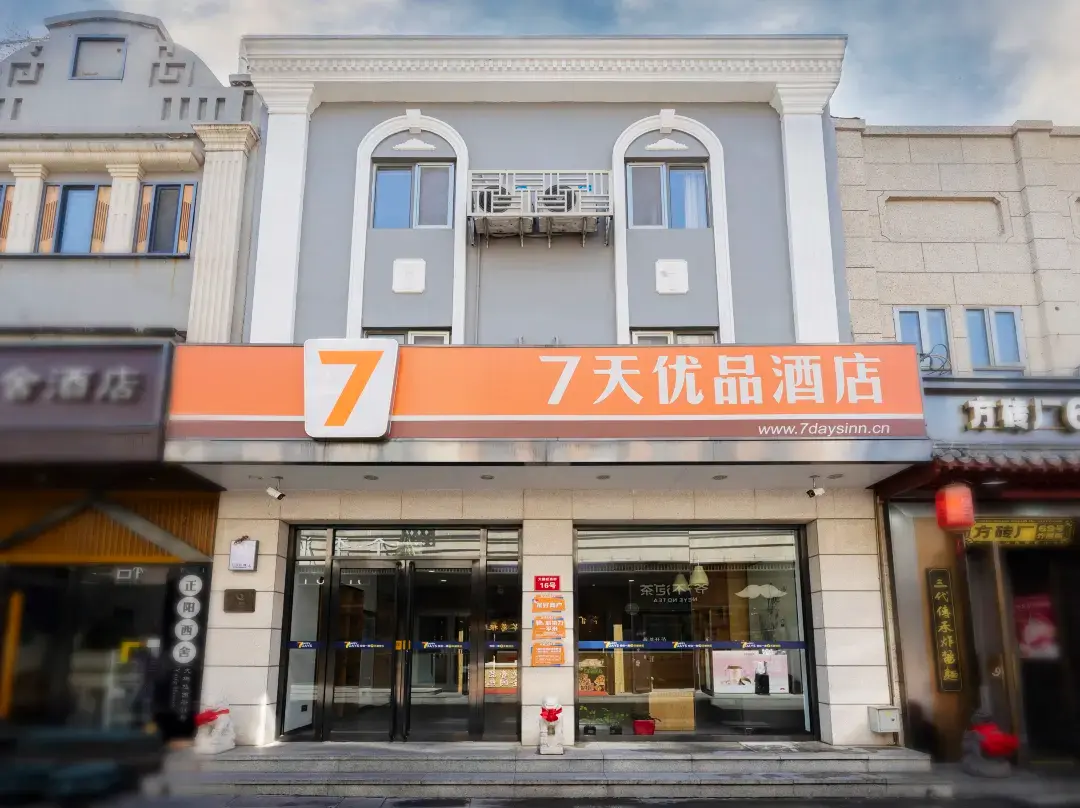 7 Days Premium - Peking