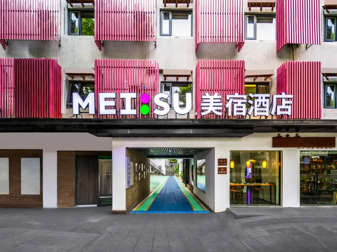 Boutique Stay Hotel - Hefei